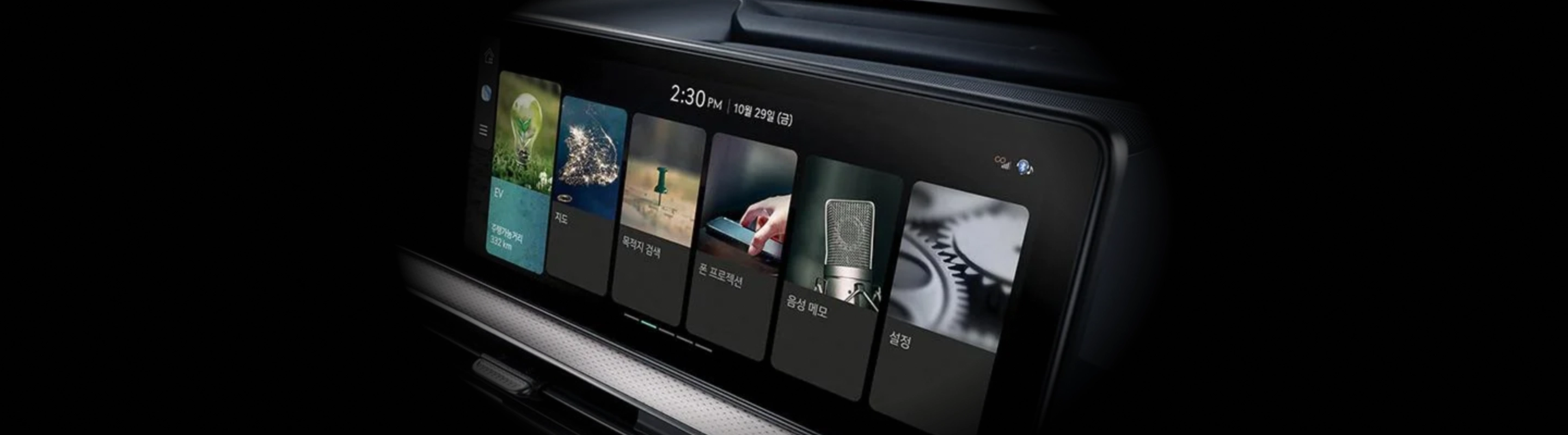 국내향 고급형 AVN UI 기획 및 운영 | Work | pxd